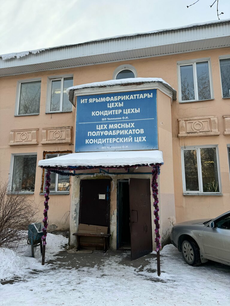 Pastacılık üretimi Цех кондитерских и мясных полуфабрикатов, Beloretsk, foto