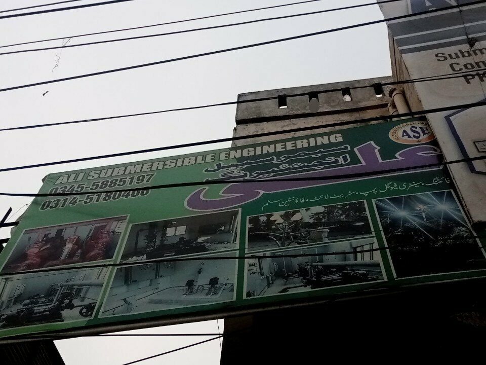 Su tesisatı ekipmanları Ali Engineering, Rawalpindi, foto