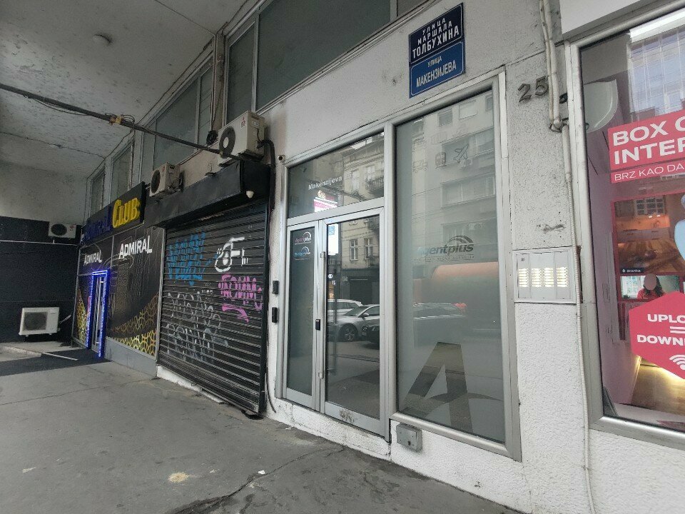 Telefon santralleri Indicom, Belgrad, foto