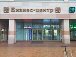 Портал поставщиков (Pobedy Square No:10), yönetim ofisi  Kaliningrad'dan