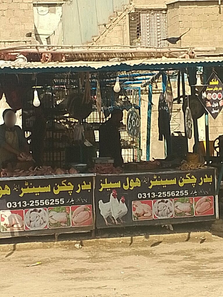 Kanatlı hayvan ürünleri ve yumurta Butter chicken centre and wholesaler, Karaçi, foto