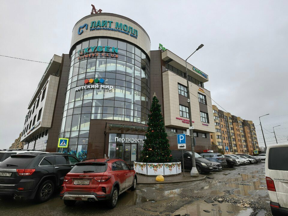 Kuruyemiş, atıştırmalık, kuru meyve Киоск по продаже орехов и сухофруктов, Mytişçi, foto