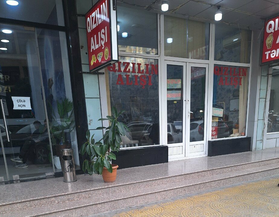 Altın ve mücevher alımı Qızıl Brilliant, Bakü, foto