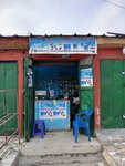Quick Stamp Key Minute (Rue Yao Bio No:188, La commune Adjamé), anahtar ve kapı üreticileri  Abican'dan