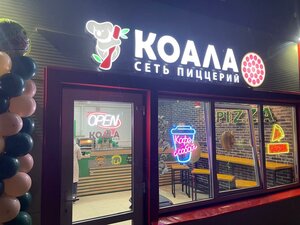 Koala (Pochtovaya Street No:6), pizzacılar  Solneçnogorsk'tan