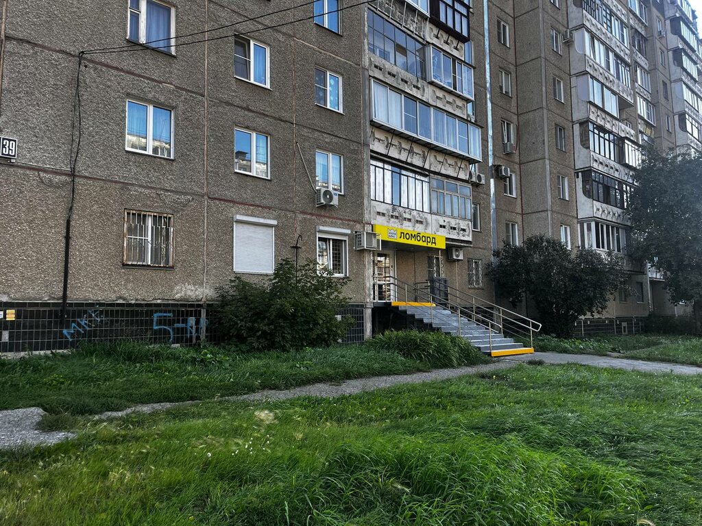 Rehincilik Lombard Zolotaya rybka, Çeliabinsk, foto