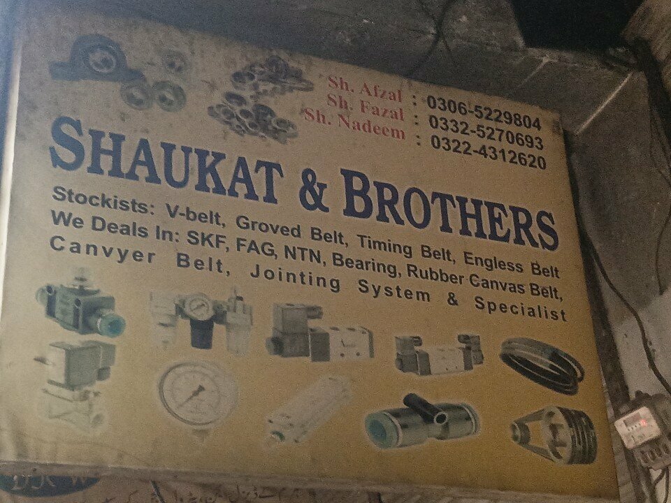 Metal ürün firmaları Shaukat and brothers, Rawalpindi, foto