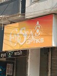 Eyes optiks (Ghazi Salahuddin Road No:12-F/8), optik  Karaçi'den