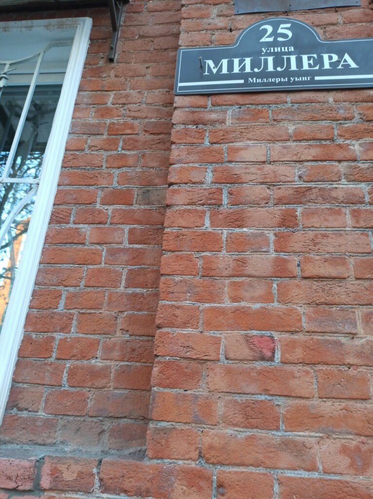 Çocuk giyim mağazaları Diva, Vladikavkaz, foto