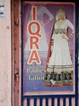 Iqra tailors (Imam Bara Road No:653), dikiş malzemeleri  Rawalpindi'den