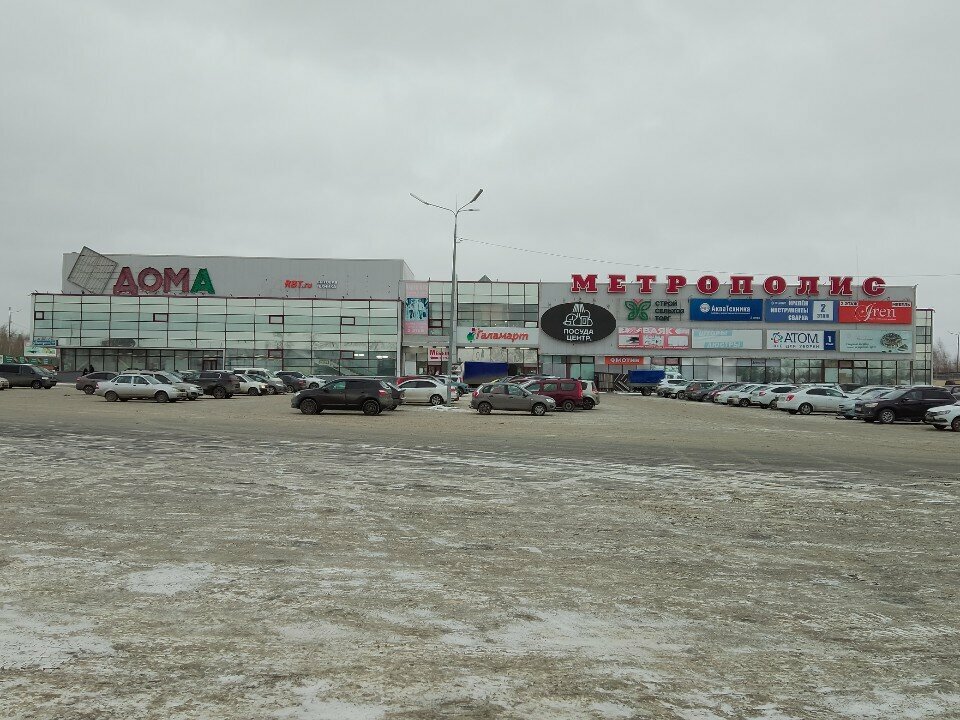 Giyim mağazası Галактика, Kurgan, foto