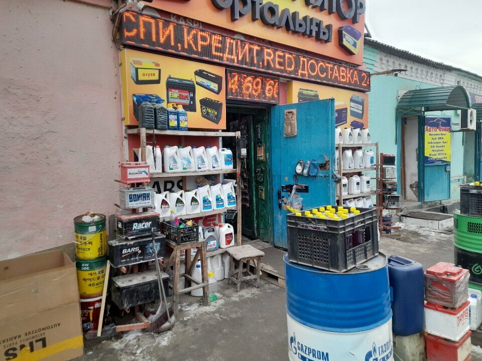 Akümülatör ve şarj cihazları Accumulator Center, Kızılorda, foto