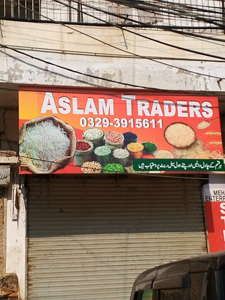 Market Aslam trader, Karaçi, foto