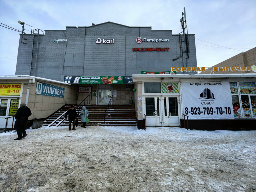 Süpermarket Pyatyorochka, Berdsk, foto