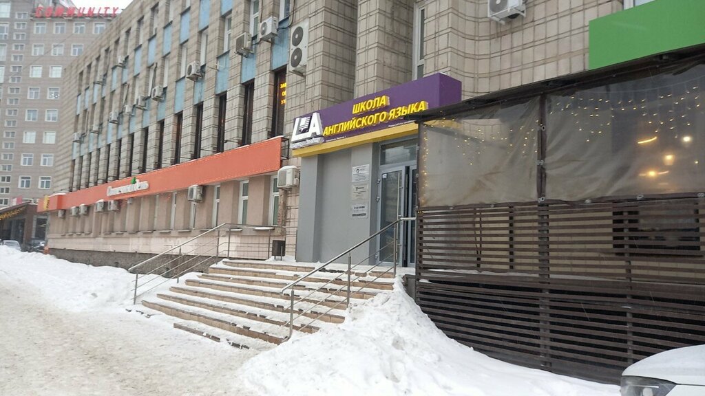 Hukuk büroları Юрист Щелкин А.А., Novosibirsk, foto