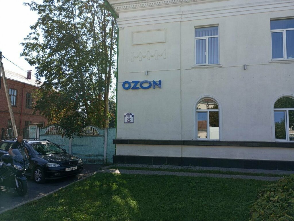 Teslimat noktası Ozon, Orsha, foto