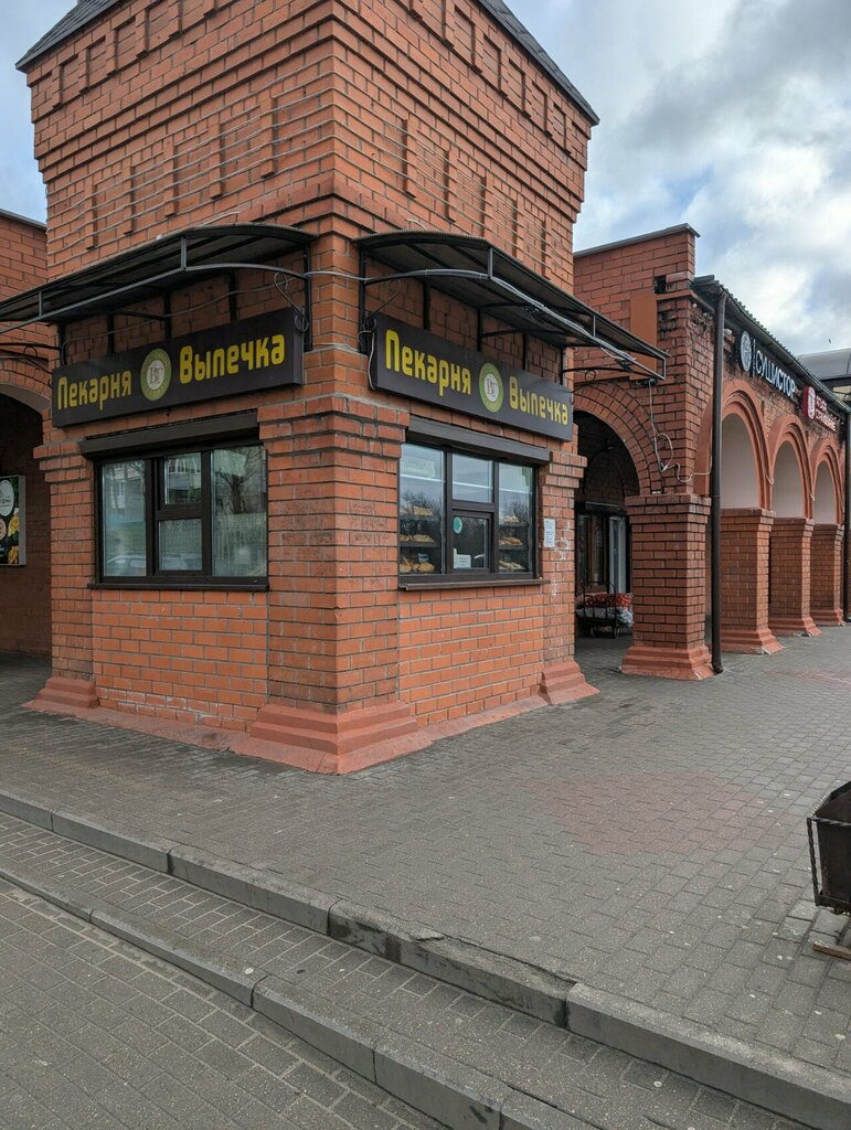 Fast food Восточный теремок, Dzerjinski, foto