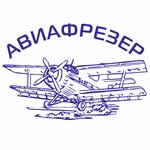 Авиафрезер (ulitsa Postysheva No:2к3), açıkhava reklamcılığı  Çeliabinsk'ten
