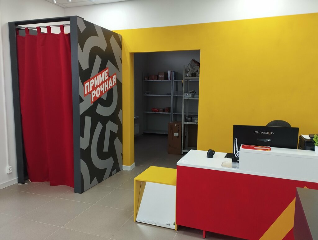 Teslimat noktası Yandex Market, Krasnodar, foto