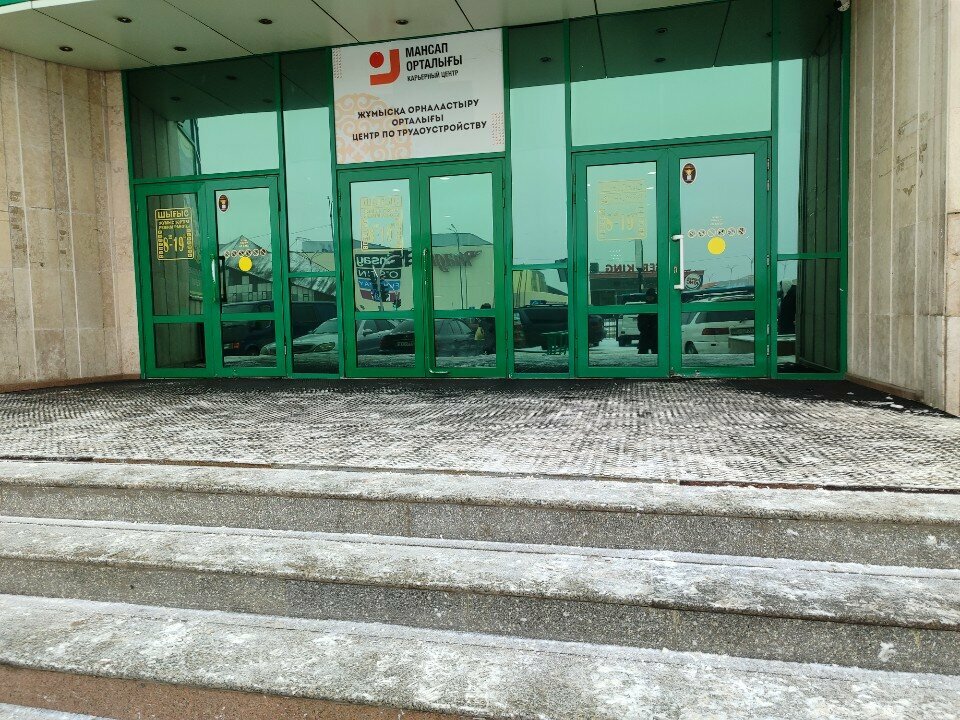 Halı mağazaları Blessed carpets, Karağandı, foto
