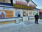 Fotopodarki (Abai oblysy, Semey, Qabanbay Batır street), baskı hizmetleri  Semey'den