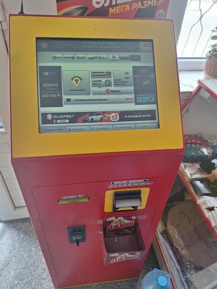 Ödeme terminali Qiwi, Kızılorda, foto