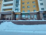 Merey (Qordaı kóshesi No:79А), süpermarket  Astana'dan