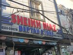 Sheikh niazi baptan store (Sootar Street No:U1107A, Shan Chan Chiragh), züccaciye mağazaları  Rawalpindi'den