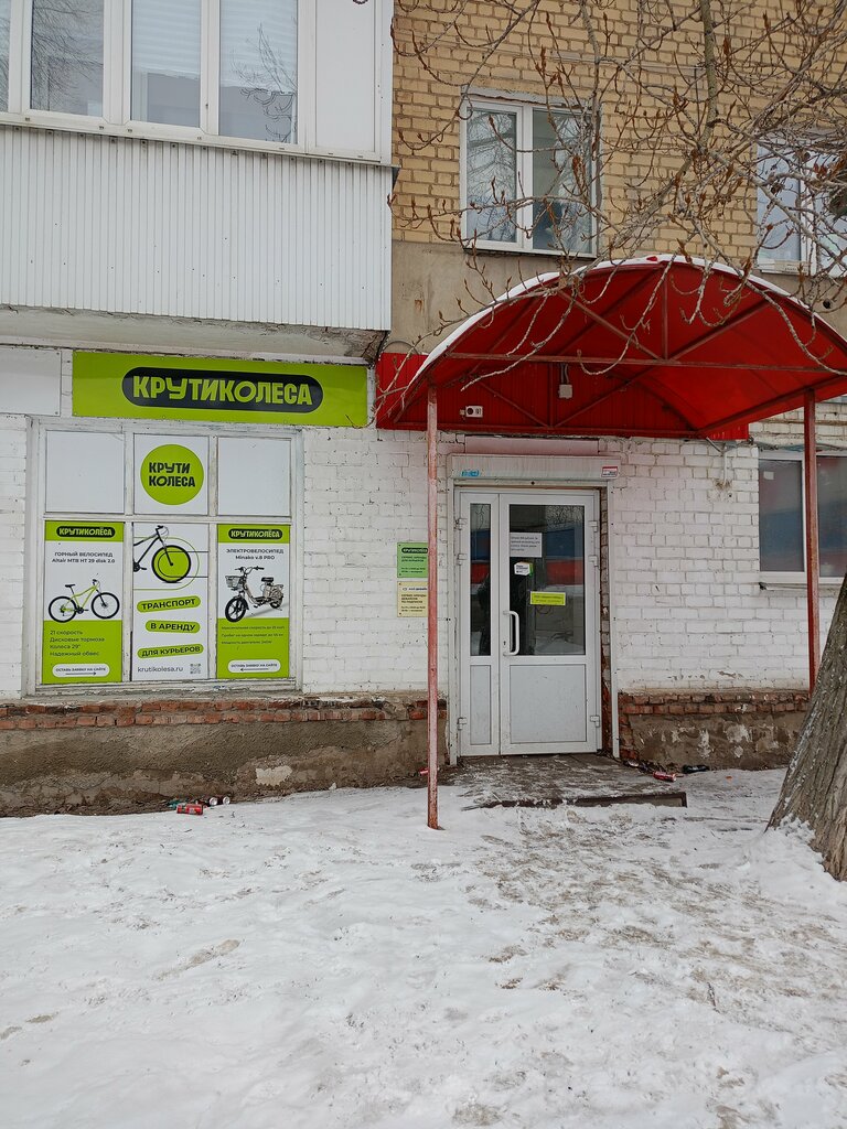 Bisiklet kiralama Kruti Kolesa, Samara, foto