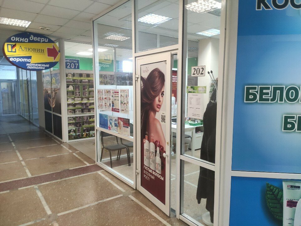 Kozmetik ve parfümeri mağazaları TianDe, Omsk, foto