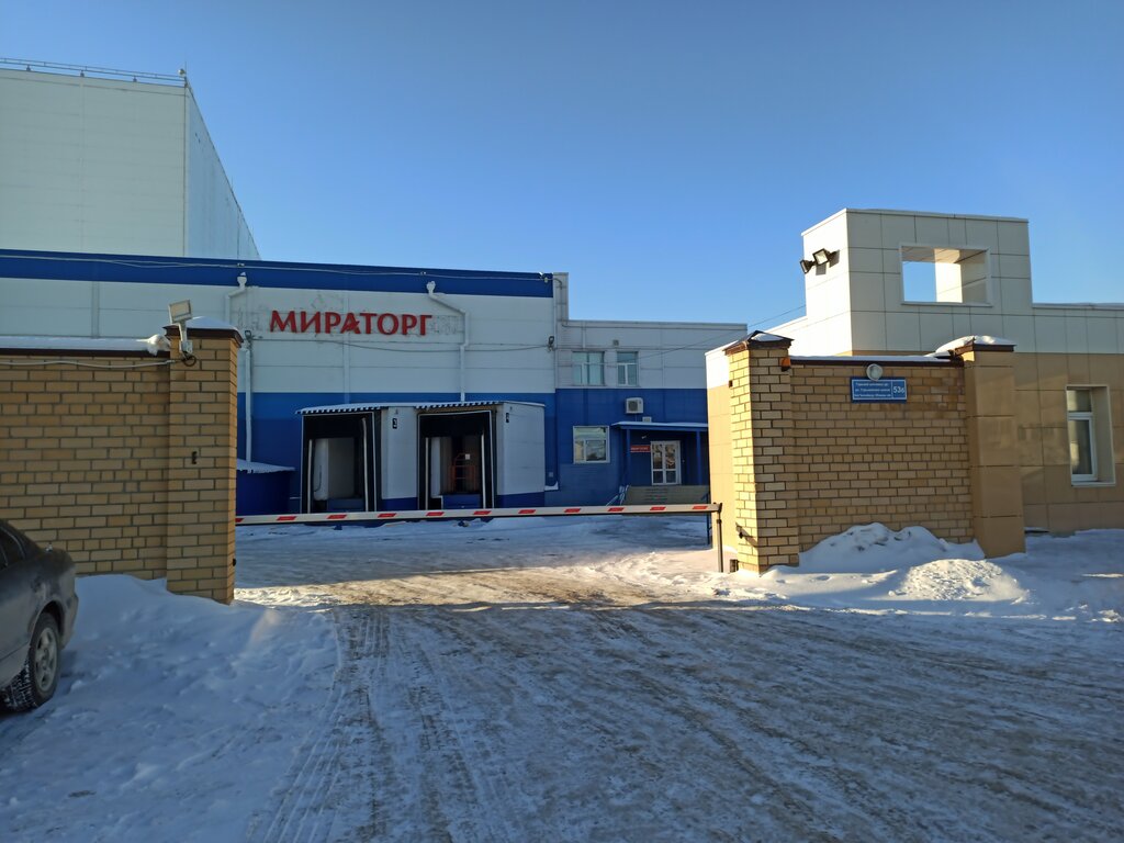 Depo hizmetleri Мираторг, Kazan, foto