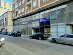 Doctor House (Mixail Kaverockin Street No:52), özel ağız ve diş sağlığı klinikleri ve muayenehaneleri  Bakü'den