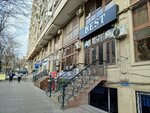 Best Barber (Mirеli Qaskay Street No:76B), berberler  Bakü'den