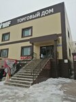 Headwear Department (Maǵzı Ábilqasymov kóshesi No:95), şapka satan mağazalar  Kökşetav'dan