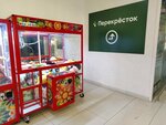Хватайка (Gor'kogo Street No:5А), oyun makinesi  Kirov'dan