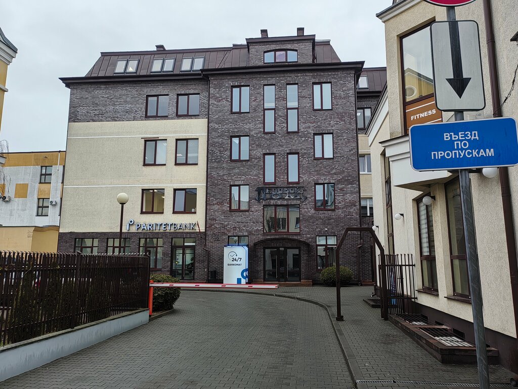 Teslimat noktası Фильтрация, Brest, foto