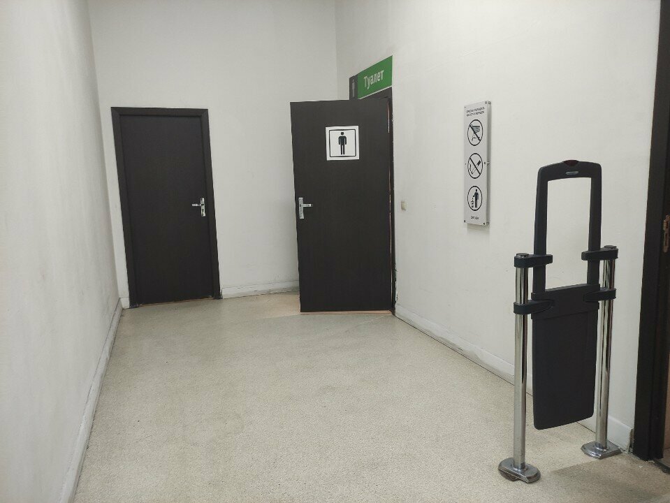 Tuvalet Туалет, Moskova ve Moskovskaya oblastı, foto