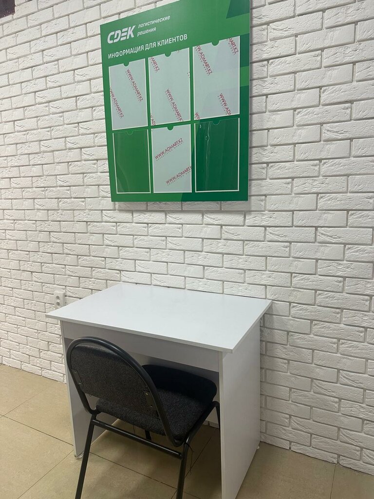 Kurye hizmetleri CDEK, Taraz, foto