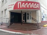Адвокатской кабинет (Goncharova Street No:27), avukatlar  Ulyanovsk'tan