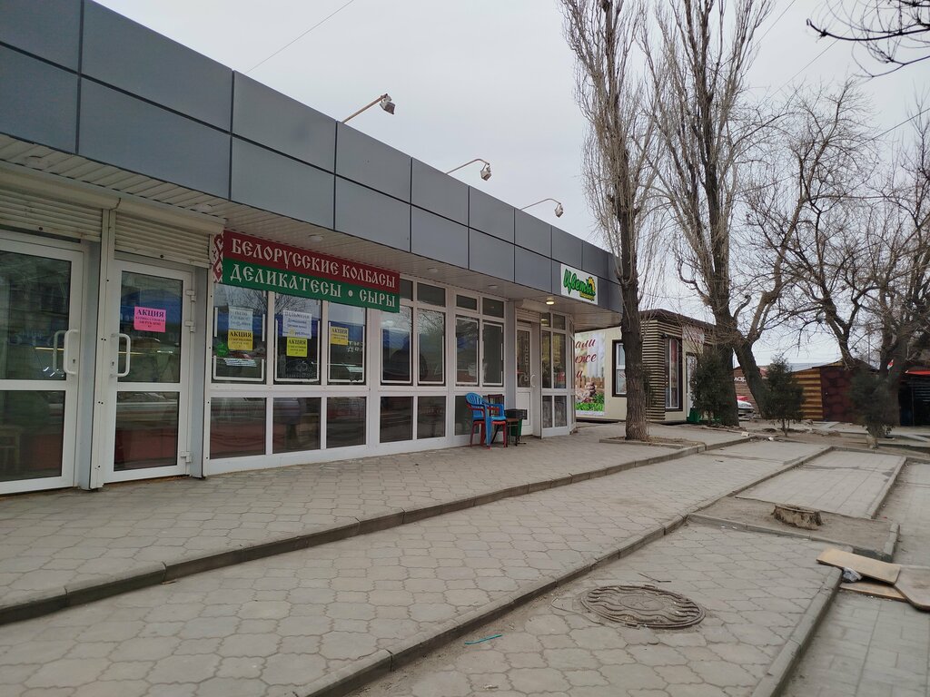 Kasap, şarküteri Белорусские колбасы и деликатесы, Volgograd, foto