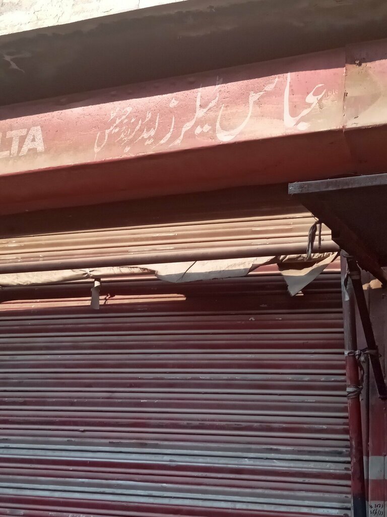 Terziler Abbas Tailors, Rawalpindi, foto