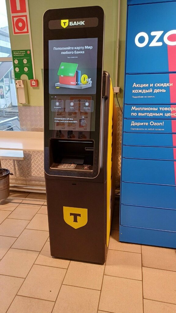 ATM'ler Т-Банк, Lipetsk, foto