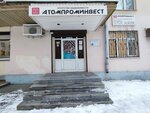 Регистратор-капитал (Lenina Avenue No:5к3), aracı şirketler  Yekaterinburg'dan