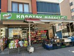 Karatay Alışveriş Merkezi (Konya, Karatay, Hacıveyiszade Mah., Şeyhülema Recepağa Cad., 192E), market  Konya'dan