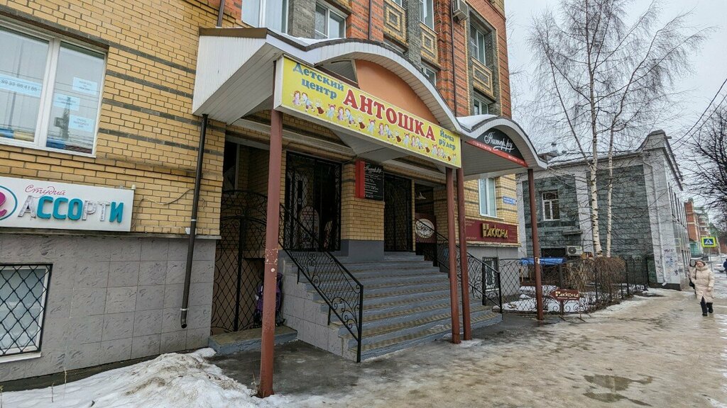 Anaokulları Sovenok, Yoshkar‑Ola, foto