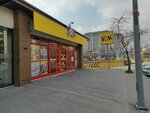 Şok (İstanbul, Beylikdüzü, Marmara Mah., Aydın Menderes Cad., 6 1A), süpermarket  İstanbul'dan
