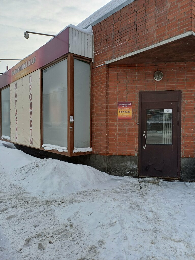 Market Продовольственный магазин, Novosibirsk, foto