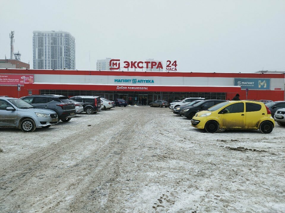 ATM'ler Ural Bank for Reconstruction and Development, Izhevsk, foto