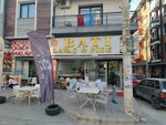 Çağrı Isı (İzmir, Buca, Göksu Mah., 679 Sok., 73B), isıtma sistemleri ve ekipmanları  İzmir'den