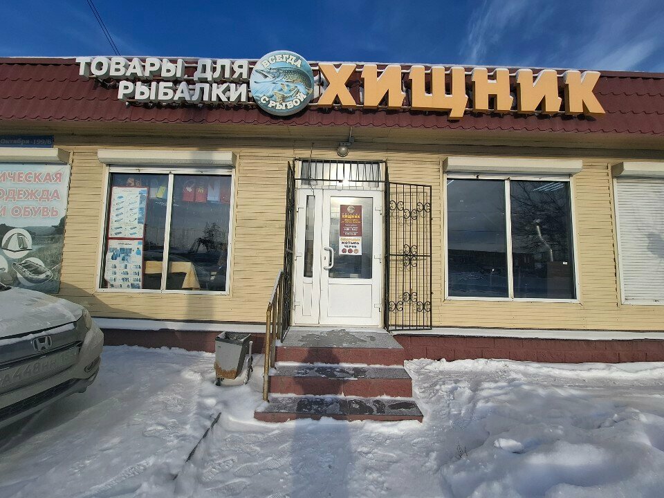 Üniforma üreticileri Magazin Spetsnaz, Omsk, foto